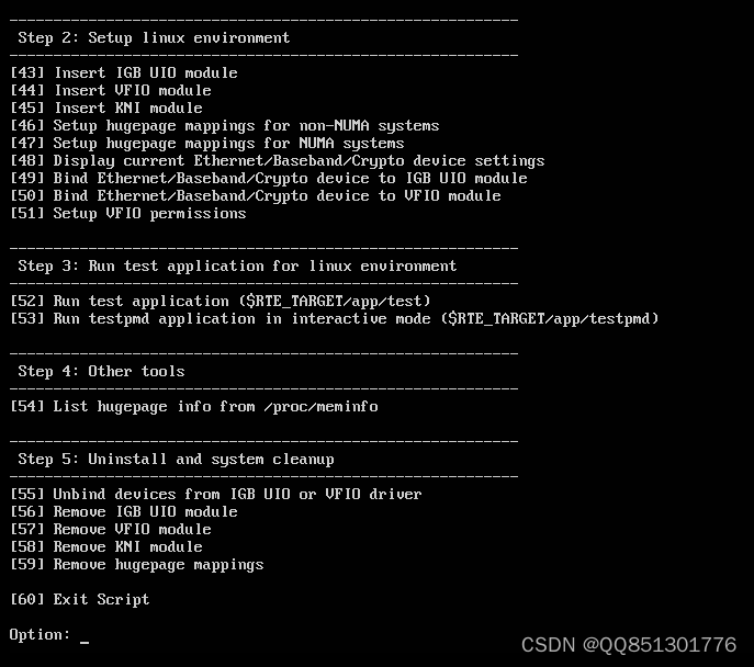 DPDK一（环境搭建）_dpdk e1000 vmxnet3-CSDN博客