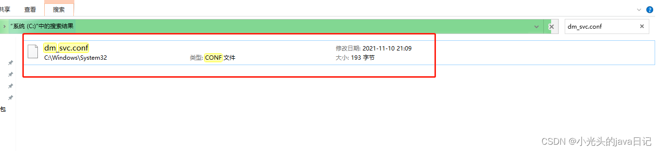 java应用系统正确的连接DM主备集群_oracle constraint check-CSDN博客