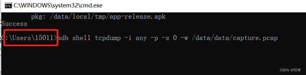 Adb 实用命令（网络包、日志、调优相关）_adb shell tcpdump-CSDN博客