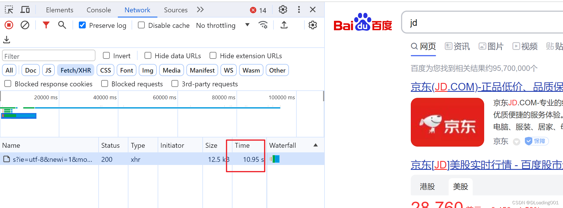 Fiddler教程：如何在Chrome中模拟网络延迟进行抓包测试-CSDN博客