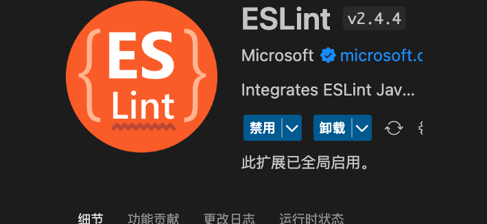 webpack5零基础入门-9eslint的用法_webpack5 eslint-CSDN博客