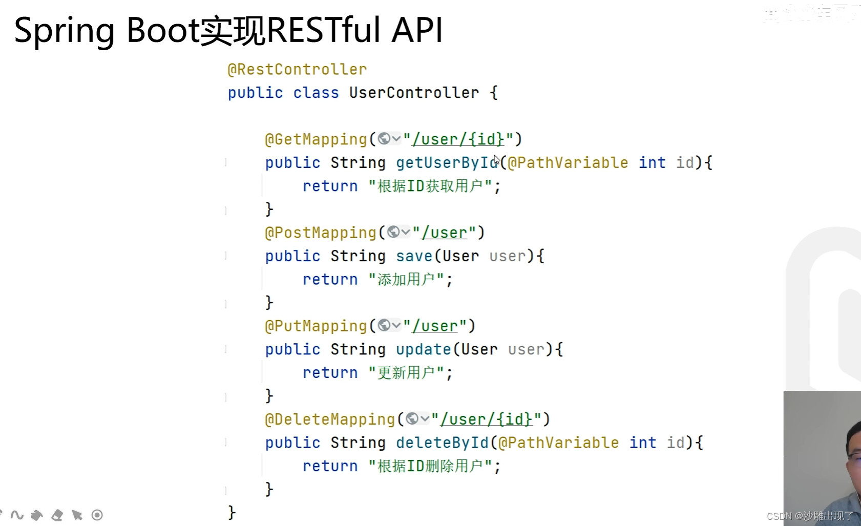 Springboot03--restful、swagger+orm/mybatis,mybatis-plus_mybatis plus springboot 2.7.14版本-CSDN博客