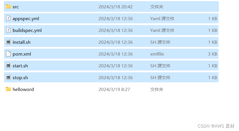 Aws 连接codecommit仓库推送拉取代码 如何拉取亚马逊云的代码 Csdn博客