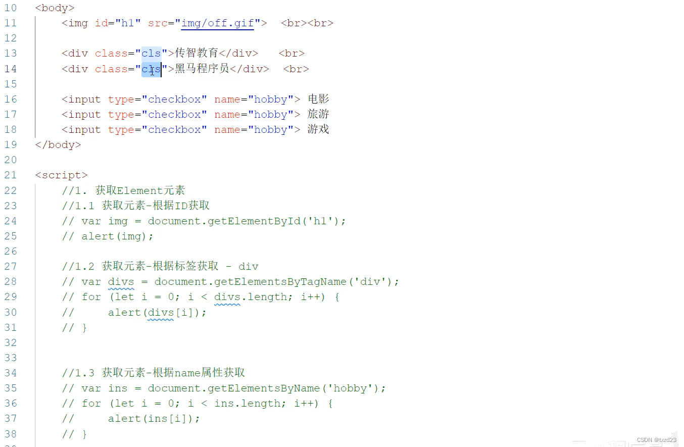 【JavaWeb笔记】JS-函数和对象-CSDN博客