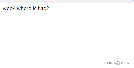 CTFshow-web入门信息收集-wp（1-20) (详解）_ctfshow web wp-CSDN博客
