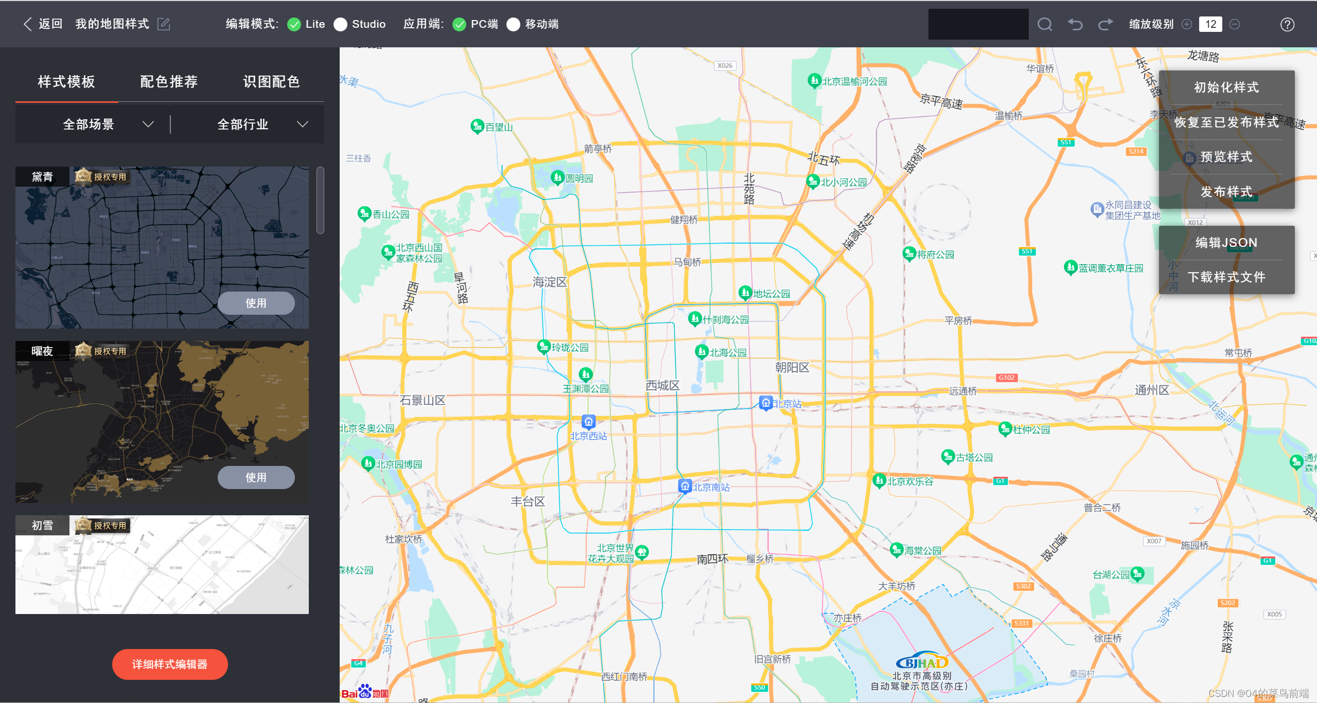 echarts使用个性化百度地图(bmap)加载出现空白问题_百度个性化地图-CSDN博客
