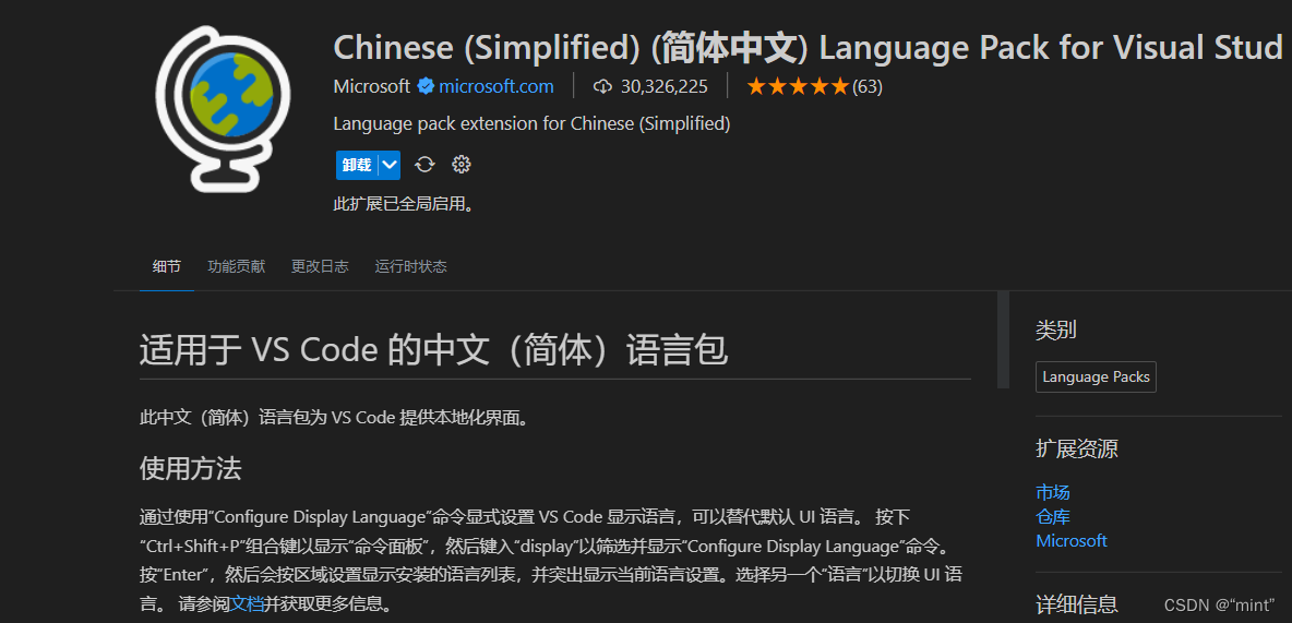 Vs Code常用插件推荐（总结整理篇） – Top 10 AI Extensions for Visual Studio Code – MJGOPT