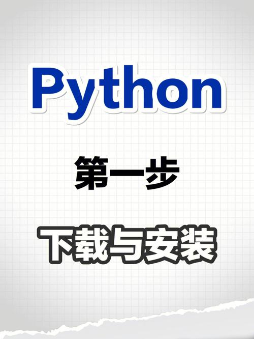 Python怎么下载安装包代码如何下载安装python软件python下载包的代码 Csdn博客 7244