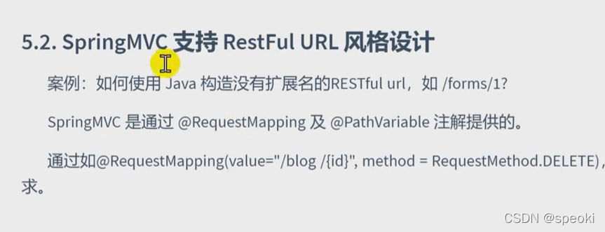 RestFul URL风格_url resultful风格示例-CSDN博客