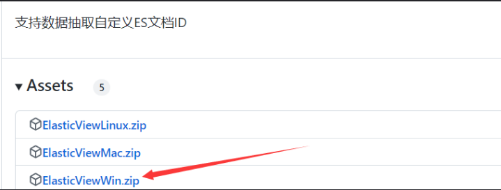 Windows 上 ElasticSearch 8 的安装以及配置_elasticsearch8安装-CSDN博客