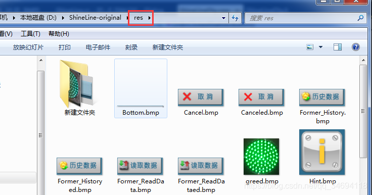 BMP图片设置按钮样式-CSDN博客