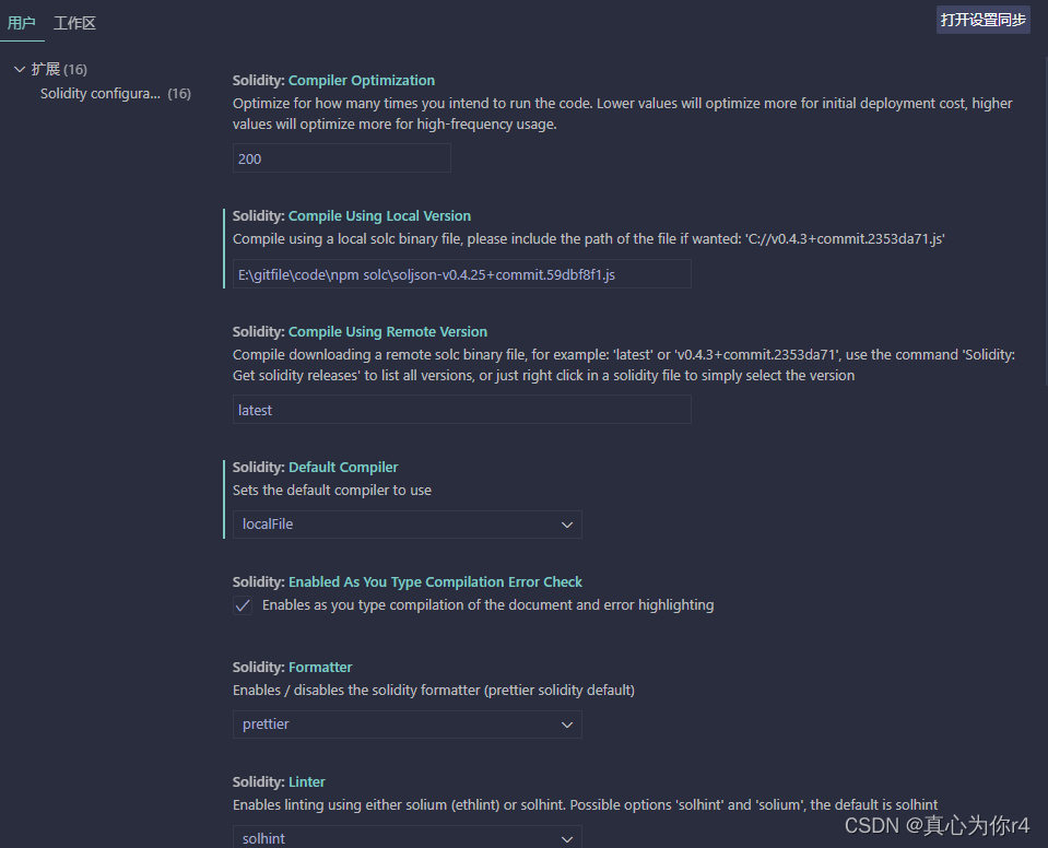 Solidity-在vscode上开发智能合约、本地环境部署_vscode solidity-CSDN博客