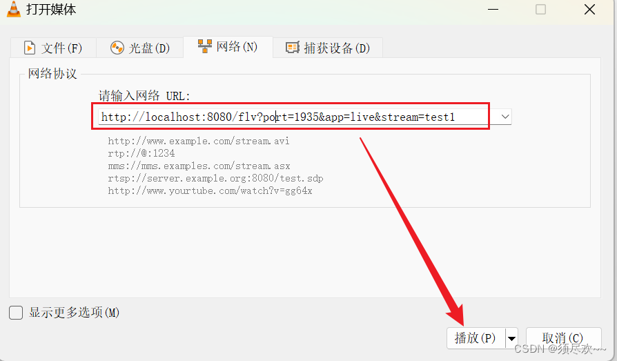 HTTP-FLV详解及分析_flv报文分析-CSDN博客