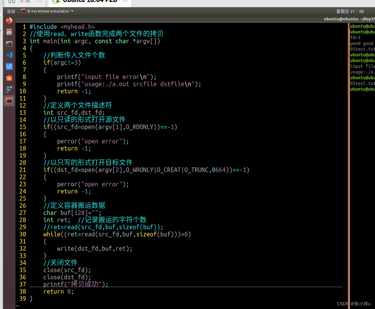 IO day3作业-CSDN博客