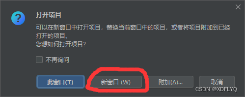 运行import一个包的时候出现：module = self._system_import(name, *args, **kwargs)-CSDN博客