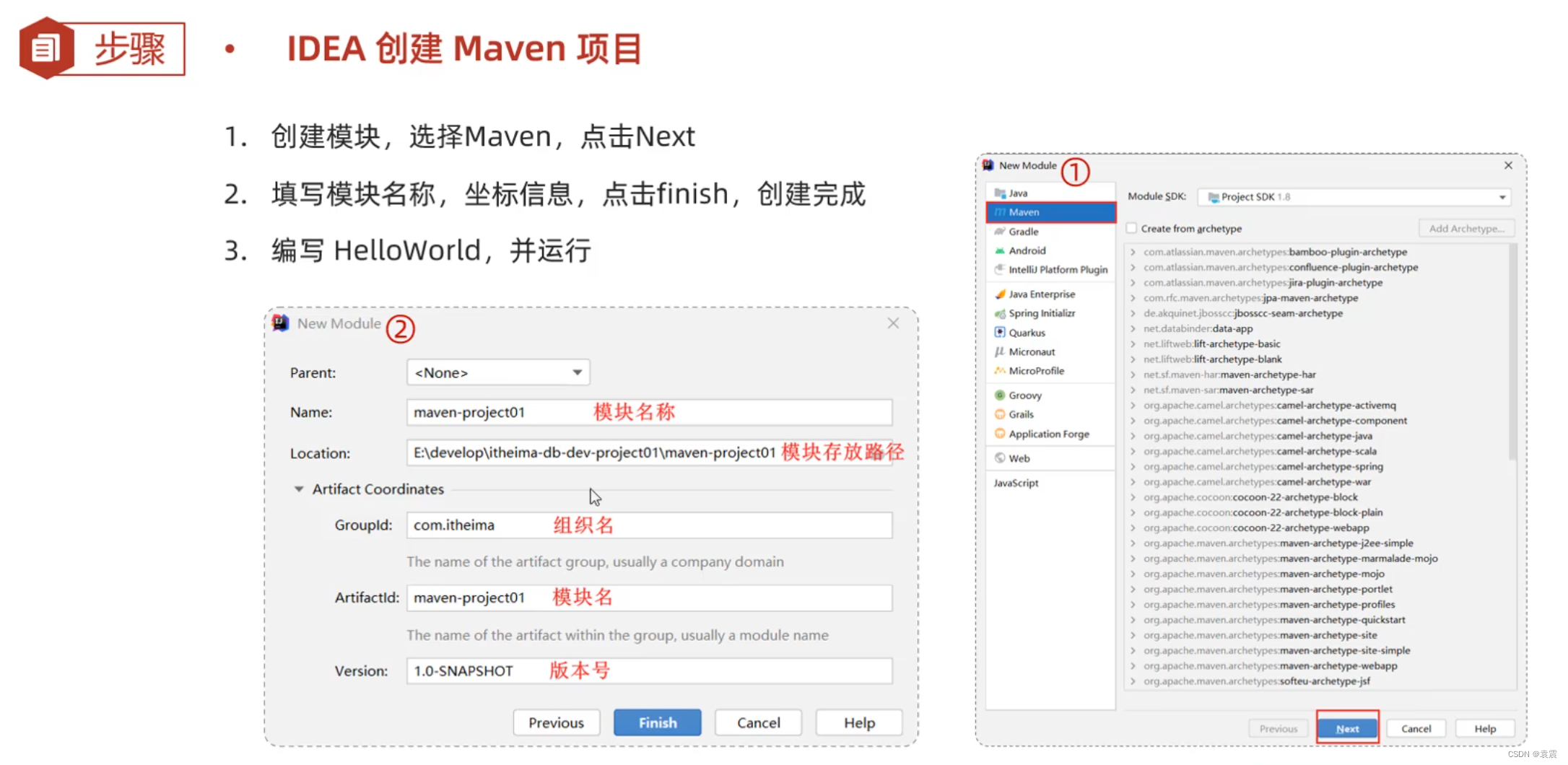 Java---Maven详解_java maven-CSDN博客
