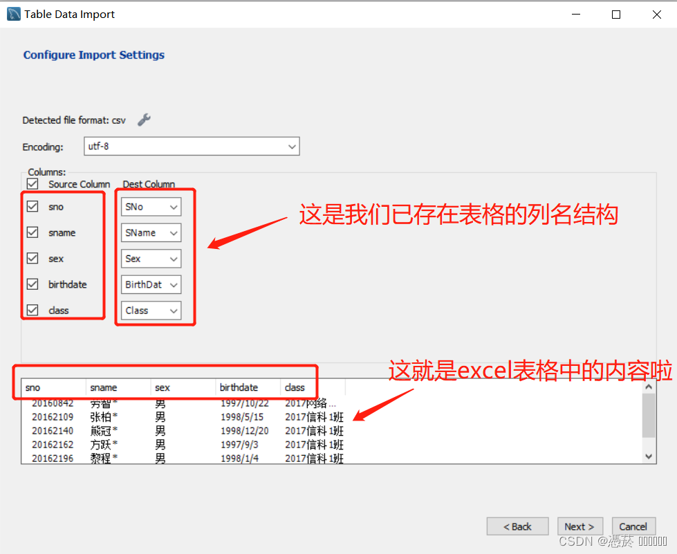 mysqlworkbench导入excel数据完成但数据完全没导进去？？？_excel表格数据导入mysql表显示成功但是表里没有数据-CSDN博客