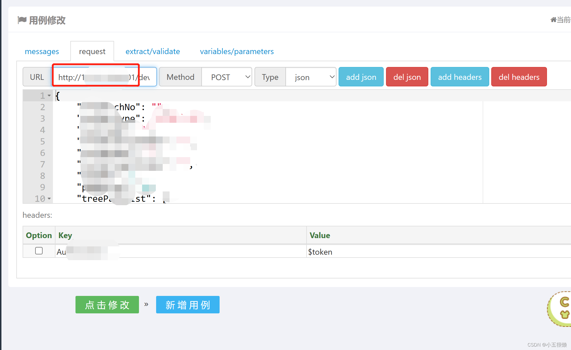 Httprunner.exceptions.ParamsError: base url missed!解决方案-CSDN博客