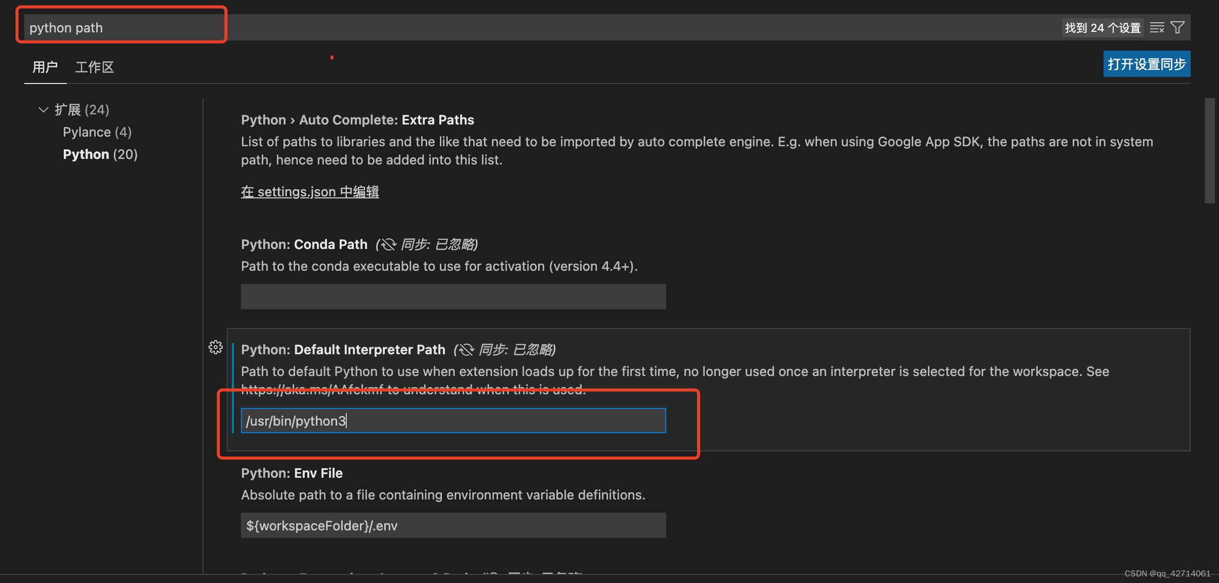 vscode 如何配置Runcode和调试为python3-CSDN博客