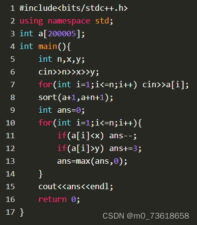 牛客小白月赛75-CSDN博客