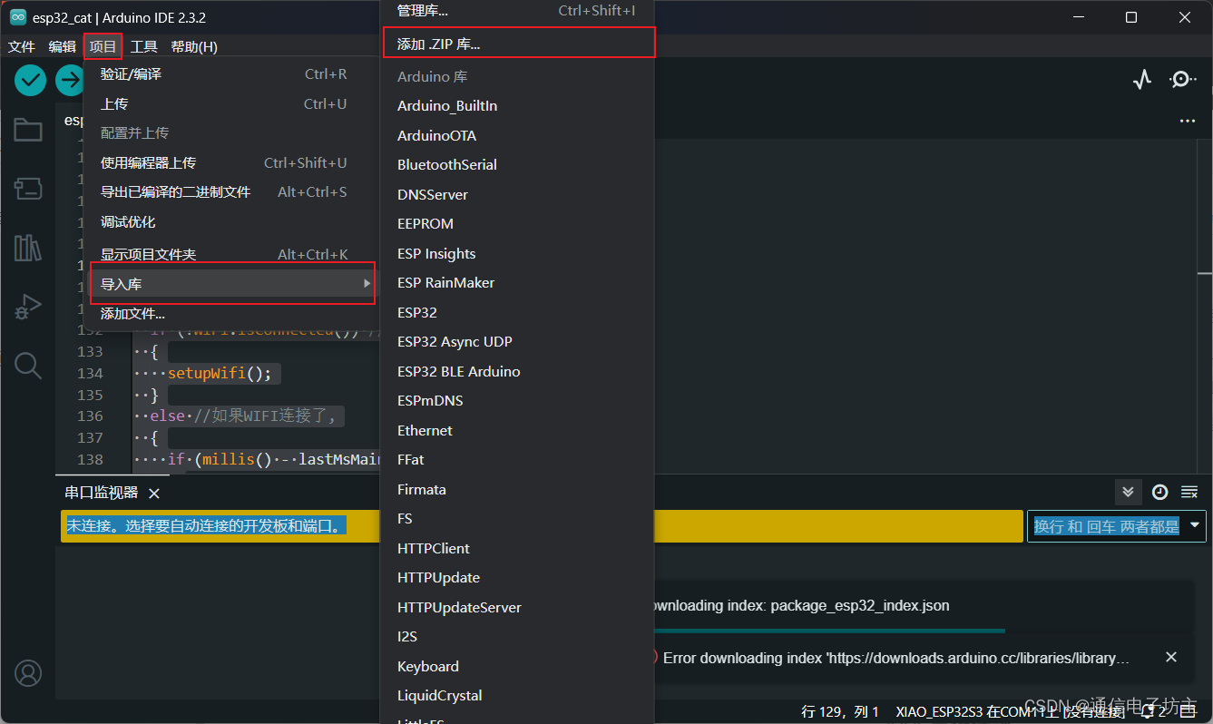 XIAO ESP32S3部署Edge Impulse模型_edgeimpulse模型训练-CSDN博客