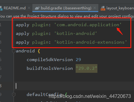 Android番外篇 AndroidStudio独立运行Module_android studio如何让第二个项目单独运行-CSDN博客