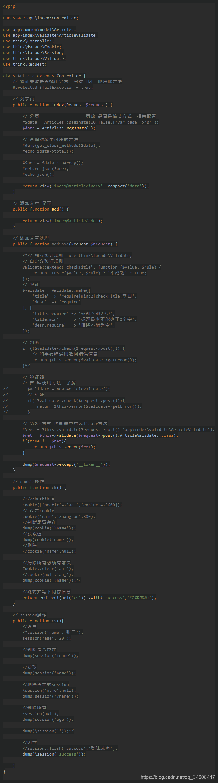 07thinkphp 第三天 数据分页_thinkphp return view-CSDN博客