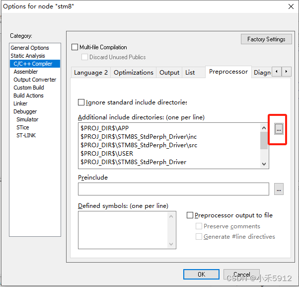 IAR for STM8工程建立-CSDN博客