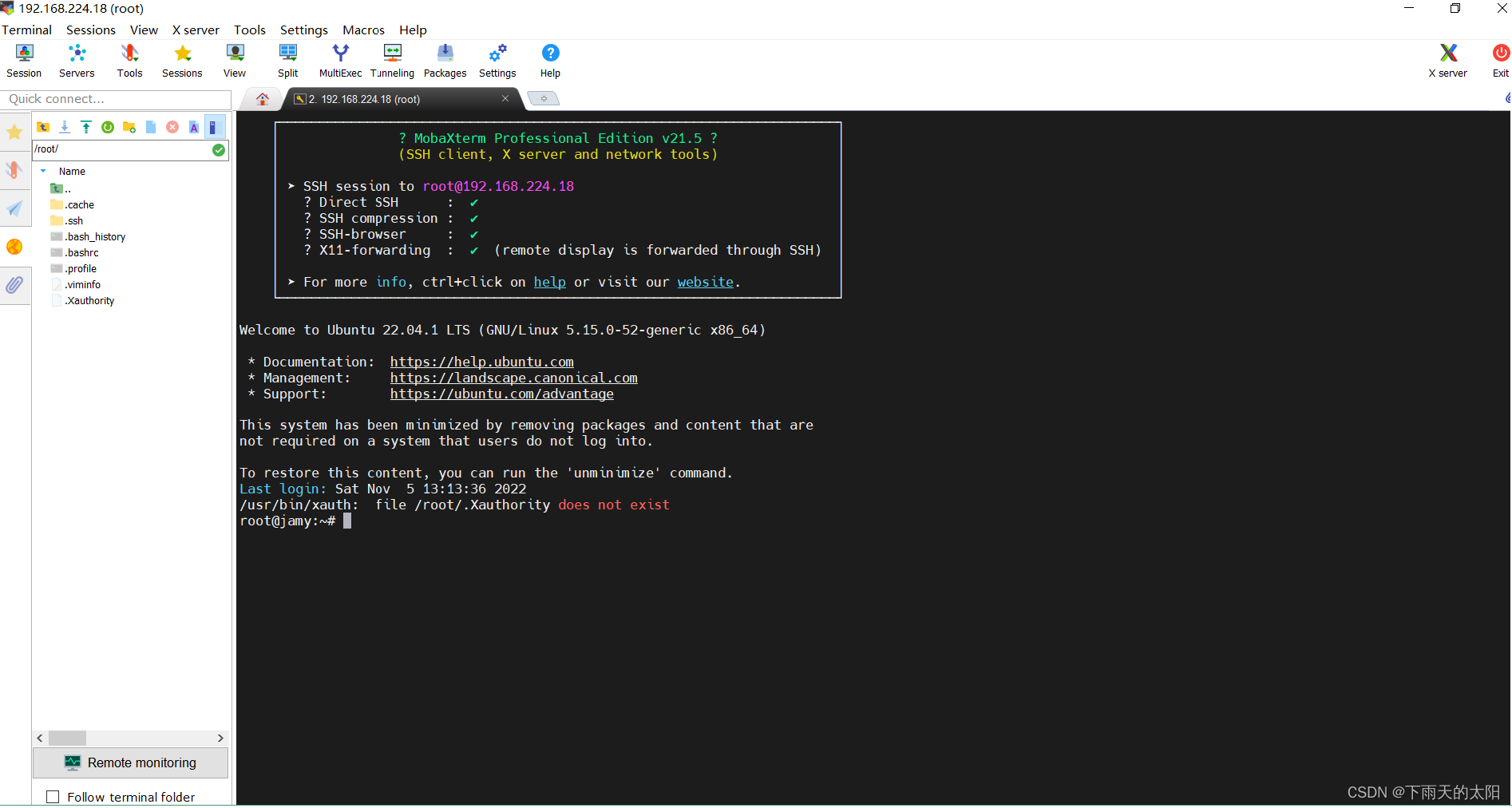 ubuntu22.04 server安装_ubuntu2204server安装教程-CSDN博客