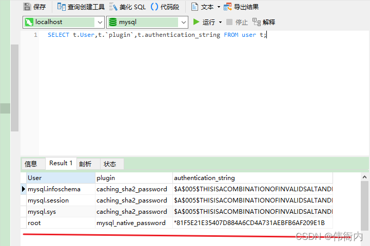 windows安装MySQL8_mysqld: [error] could not open required defaults f-CSDN博客