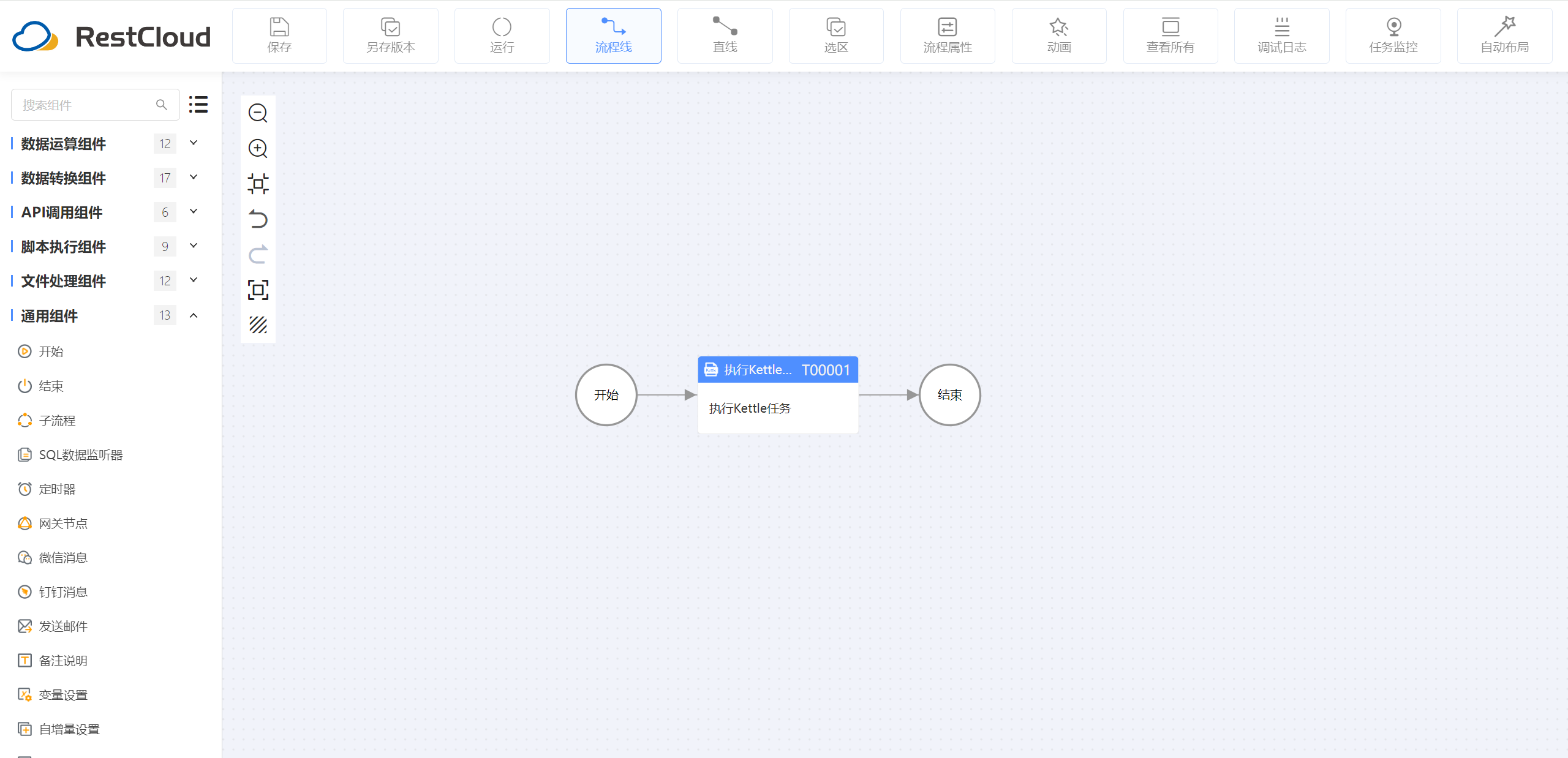 解锁ETLCloud中Kettle的用法_etlcloud 开源-CSDN博客