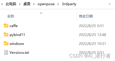openpose 安装到简单实用 win11_openpose哪个版本好用-CSDN博客