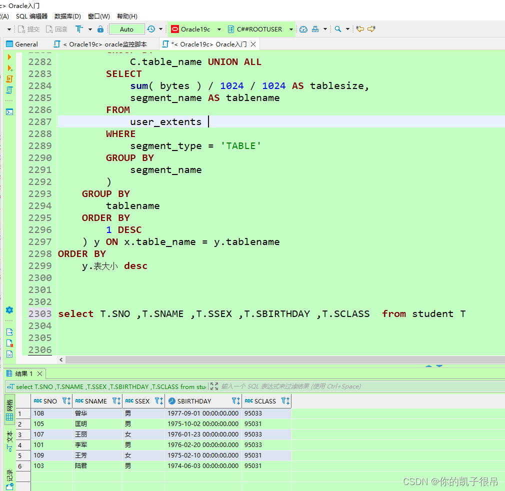 Python 输入oracle Sql查询语句导出excel表＜4 1＞python Oracle导出excel Csdn博客