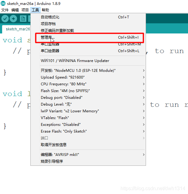 Arduino搭建esp8266开发环境（两种方法）arduino开发esp8266 Csdn博客