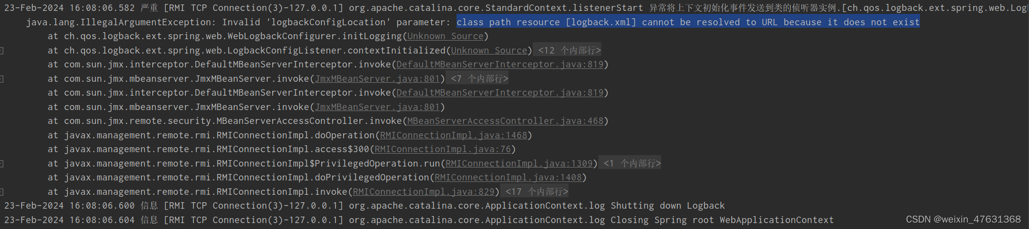 Logback出现报错class Path Resource Logbackxml Cannot Be Resolved To Url