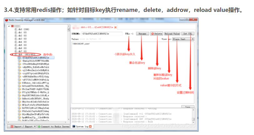 Redis--18--Redis Desktop Manage下载与安装-CSDN博客