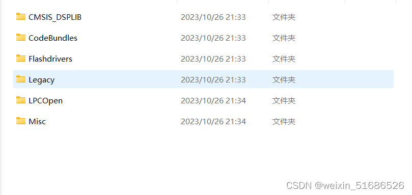 LPC4357开发经历（1.MCUX创建LPCOpen工程）-CSDN博客