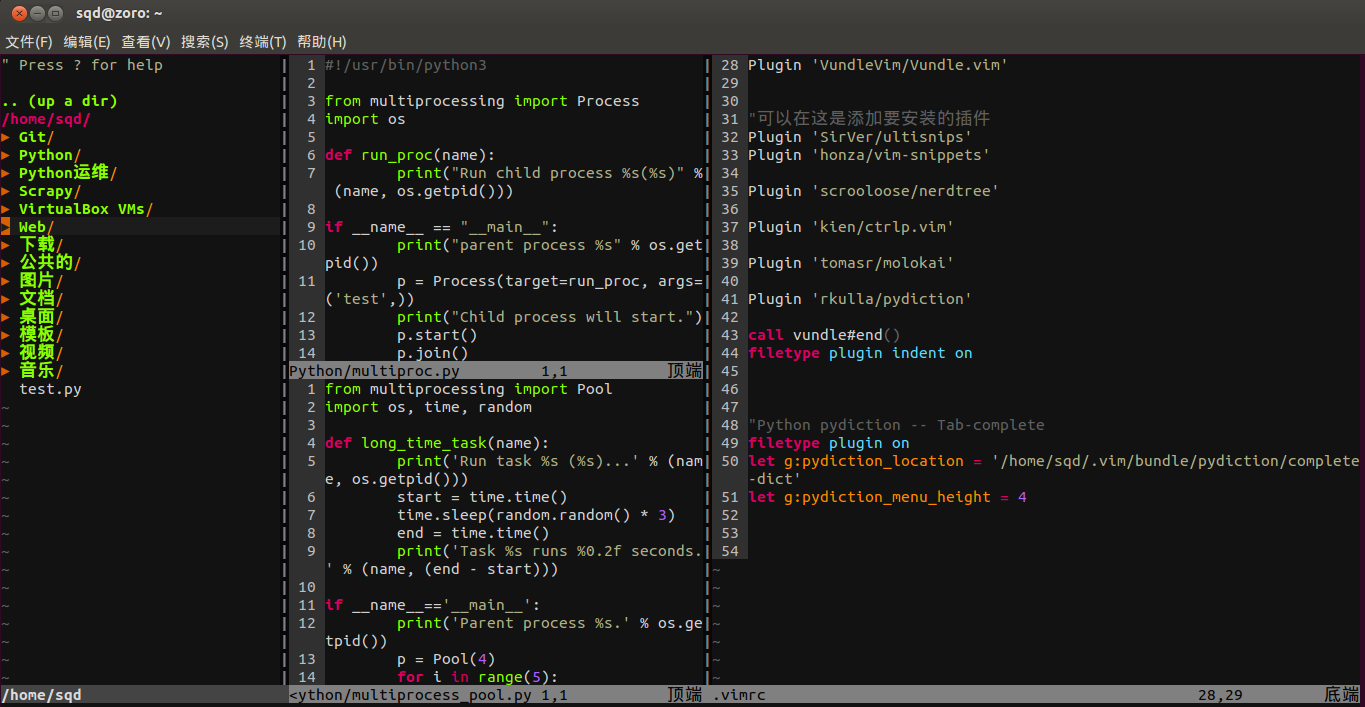 Vim插件管理 -- Vundle-CSDN博客