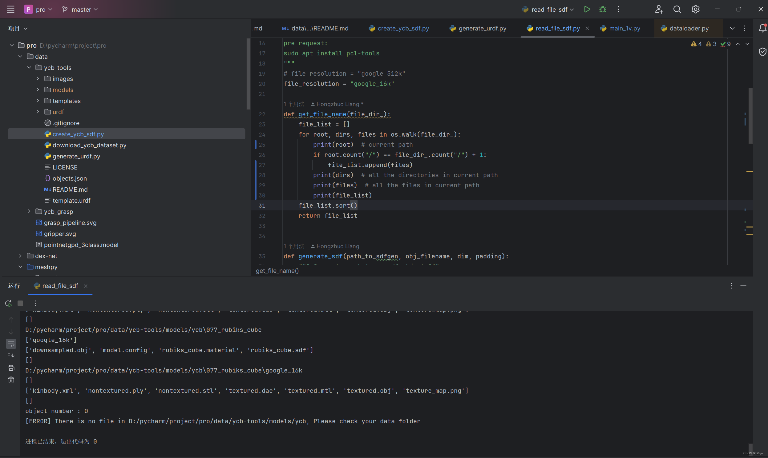 最近在复现PointnetGPD时候，出现如下问题_pointnetgpd复现-CSDN博客