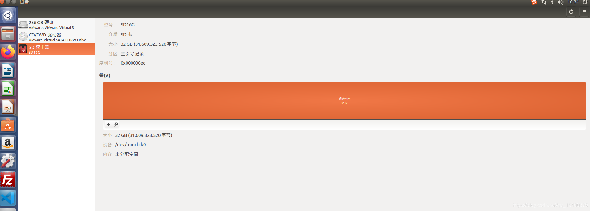 ZYNQ 安装ubuntu文件系统_zynq ubuntu桌面文件系统 如何搭建-CSDN博客