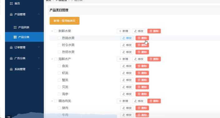 前端学习笔记202311学习笔记第一百叁拾柒天 项目介绍1 Csdn博客