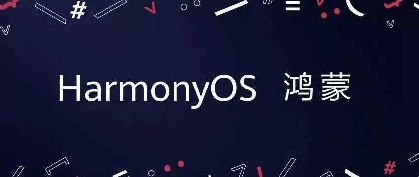 鸿蒙开发初体验_java_code小生_-HarmonyOS开发者社区