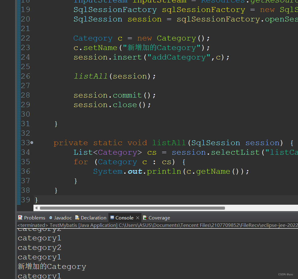 MyBatis入门与CRUD操作实践-CSDN博客