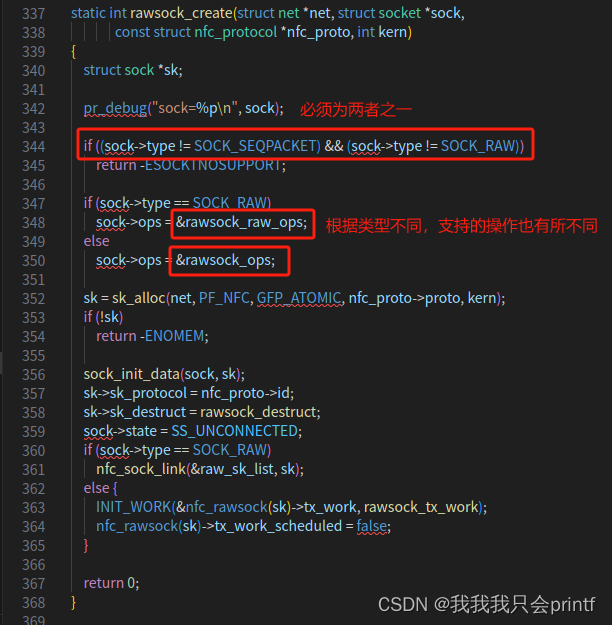 Linux NFC 子系统剖析_nfc rats-CSDN博客