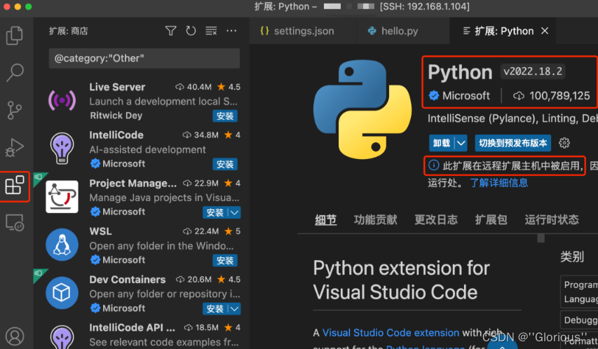 Vscode远程ubuntu_vscode远程开发ubuntu-CSDN博客