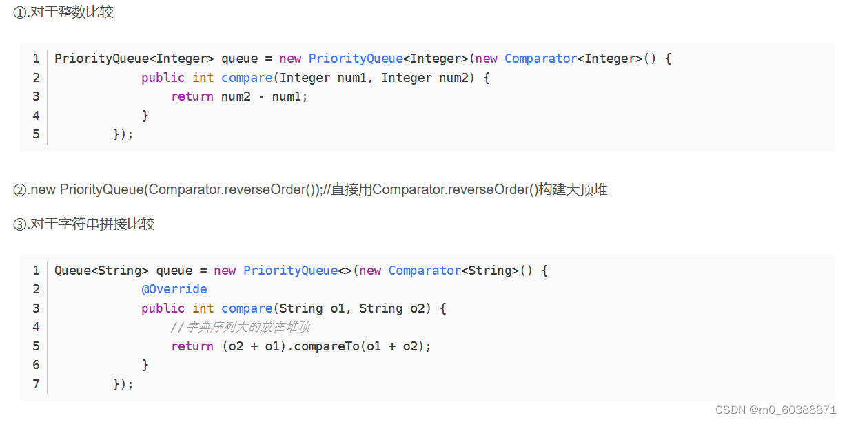 Leet Code 第七天 会议室ii——堆的使用会议室leetcode Java Csdn博客