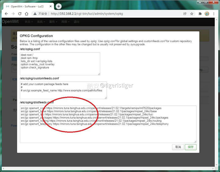 Android设备通过USB共享网络给OpenWrt路由器_openwrt usb共享网络-CSDN博客
