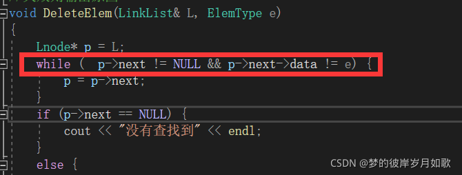 循环里判断指针是否为空报错，p-＞next 是 nullptr_循环条件里面空指针会报错吗-CSDN博客