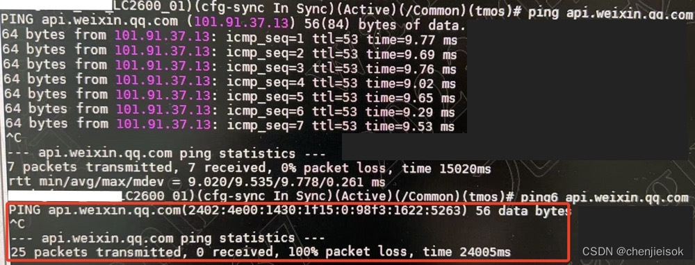 Nginx：v6不可用，v4救救我_nginx resolver ipv6=off-CSDN博客