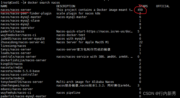 docker 安装 nacos 超简单_docker nacos简易-CSDN博客